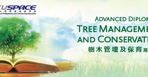 Online Information Seminar - Advanced Diploma in Tree Management and ...