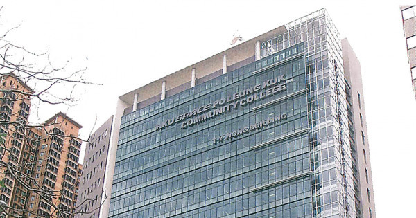 HKU SPACE and PLK Strengthening Partnership in HPSHCC - HKU SPACE