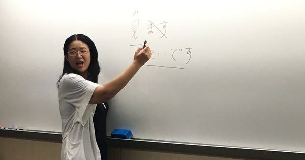 A Graduate from Postgraduate Diploma in Teaching Japanese as a Foreign ...